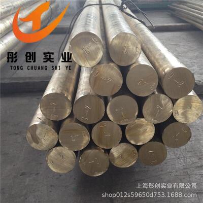 供应QAl9-2铝青铜 高耐磨 QAl9-2铝青铜棒 铝青铜板铜套带材 彤创