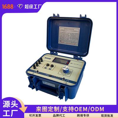 上海正阳QJ84A数字直流双臂电桥QJ84便携式数字电桥交直流两用