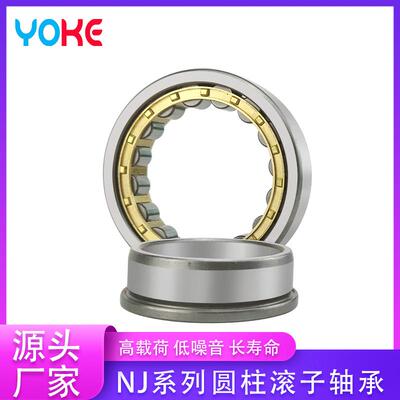 NJ2316NJ2317NJ2318NJ2319NJ2320NJ2322EEM圆柱滚子轴承
