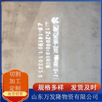 Q550C高强钢板 大型吊车臂用高强度结构板 Q550B高强板现货切割