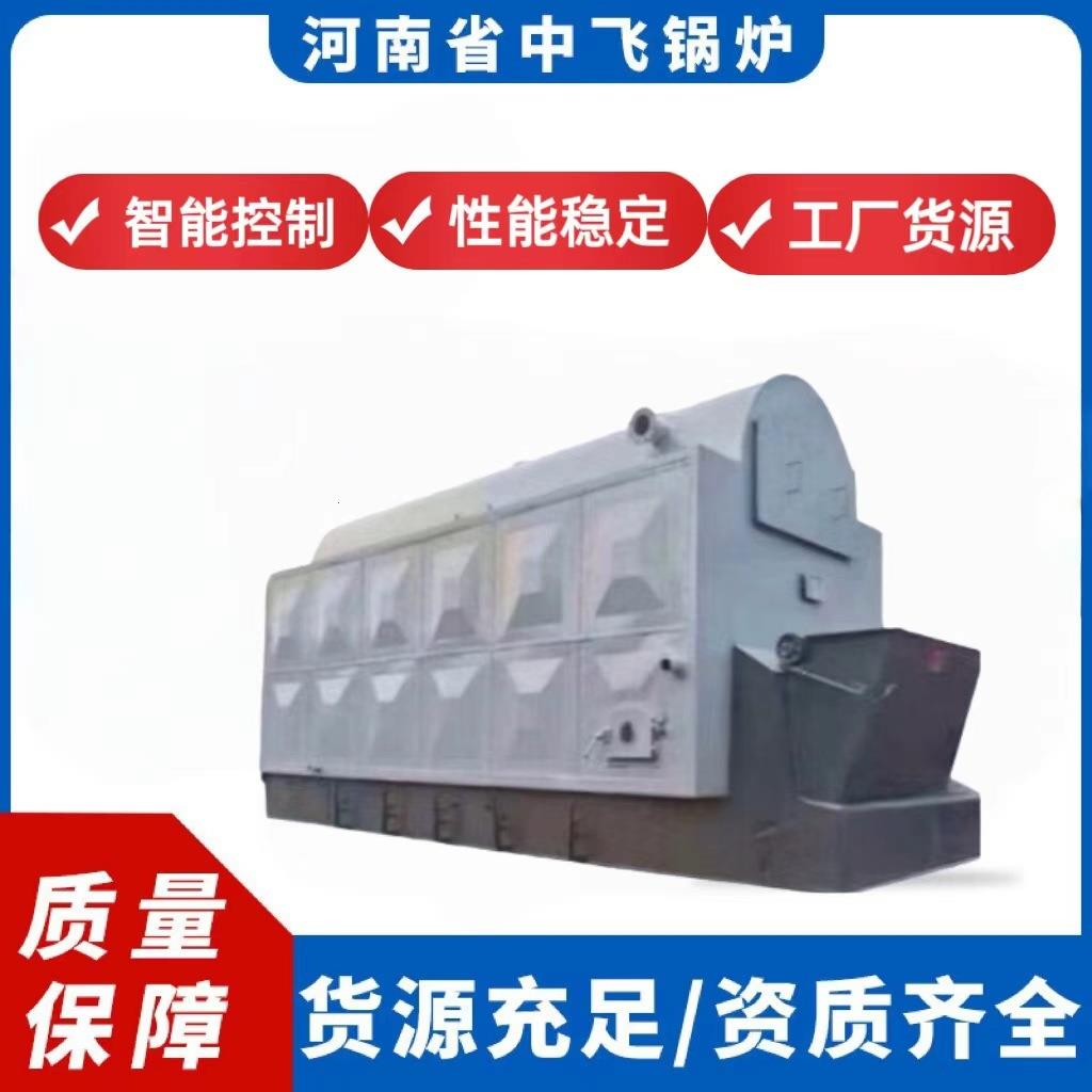 链条生物质热水锅炉手动燃煤热水锅炉智能控制性能稳定热效率高