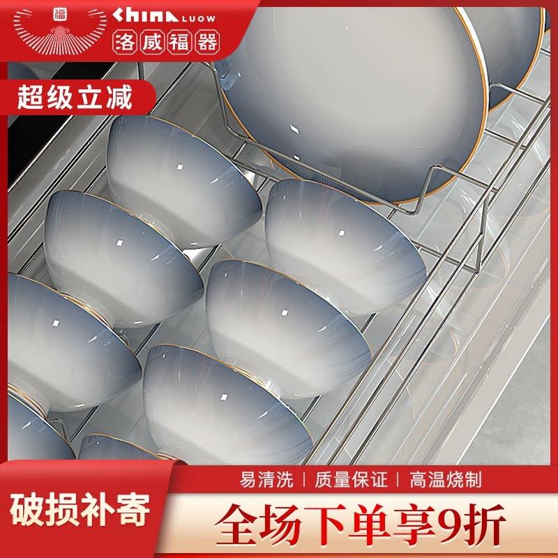 景德镇骨瓷餐具套组2025新款碗盘碗碟套装家用乔迁新居釉下彩陶瓷