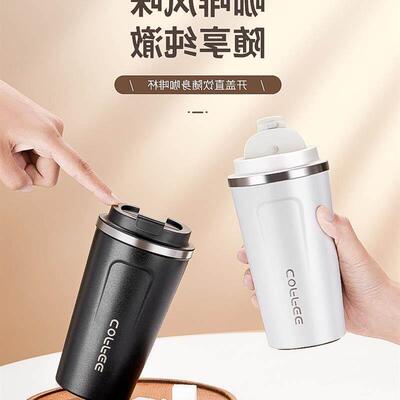 vacuum water coffee cup mug bottle stainless steel portable
