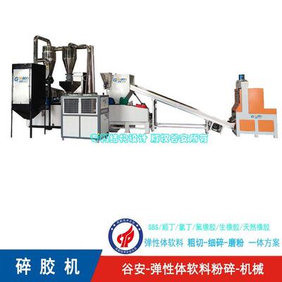 武丁腈丁胶苯胶橡磨盘式磨粉机 水冷JRV冷却物料汉 合成橡粉碎再