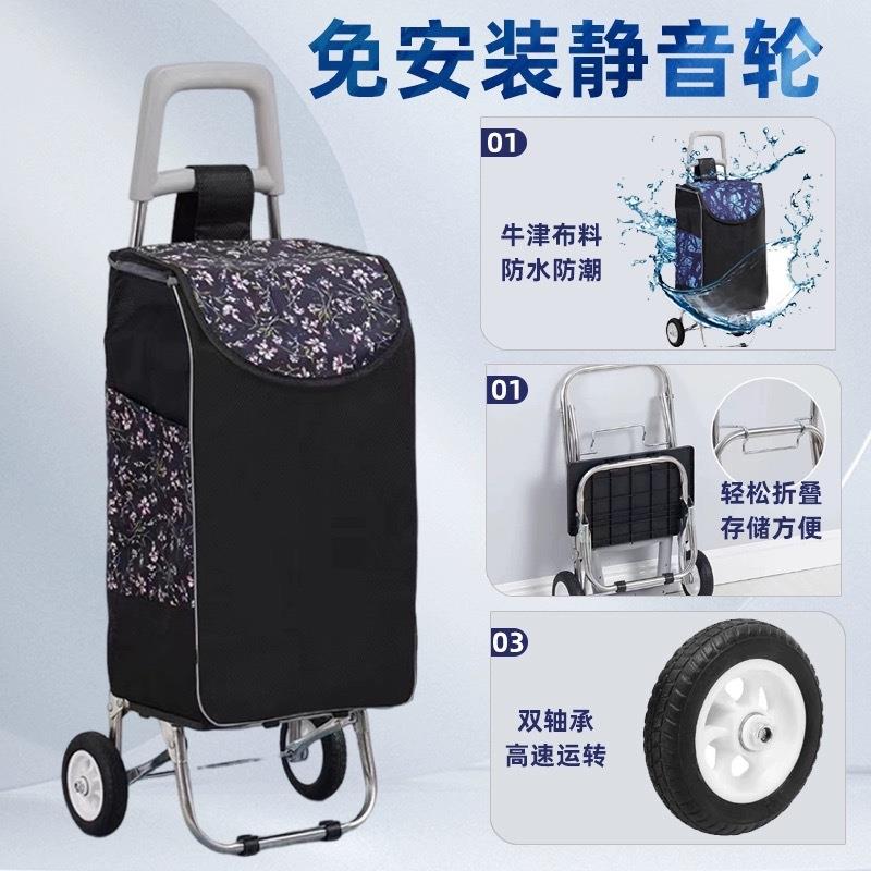 免安装老人买菜小拉车家用购物车爬楼拉杆车小拉车手拉车轻便拉车