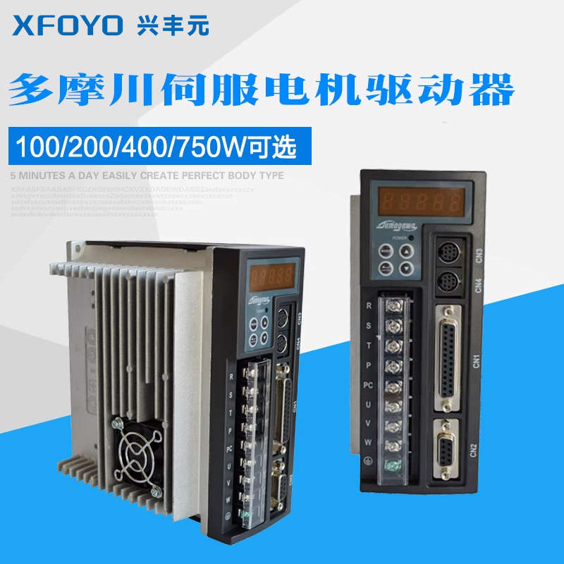 多摩川交流伺服电机马达驱动器TA8481系列100/200/400/750W