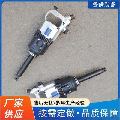 鲁铁出售AQS-90型气动锚杆安装机 BK30手持式螺母安装拆卸机