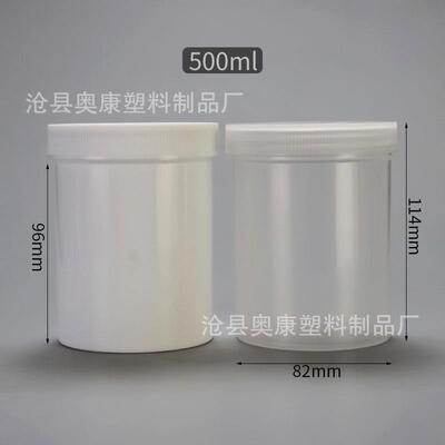 厂MKJ现货500m广塑料 粉家剂分装塑口料油墨直立l桶大口塑料桶