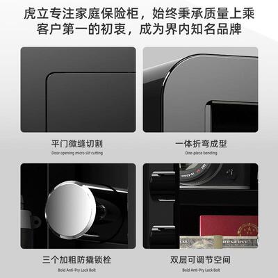 保险柜保家用小型VTO墙入迷你机械密码锁险箱全办公防盗保管箱3钢