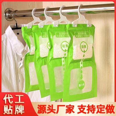 Dehumidifying bags for home use, hangable wardrobe dehumidif