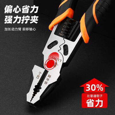 跨工境货源老虎钳 珞钒钢钳子钢钳剥线 汽无品牌/车修理电多功能
