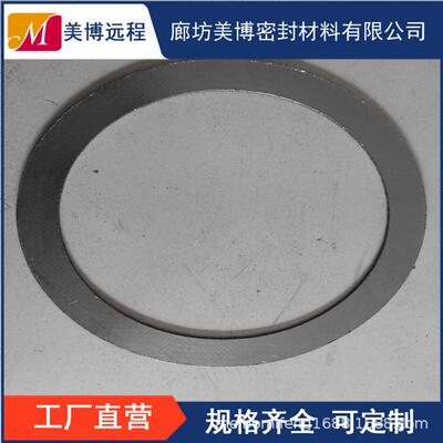 石墨复合垫片RSB高强柔性石墨垫片金属增强内外包边石墨垫圈