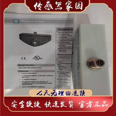 超声波传感器 205/215U1-30BL-L430 205U1-8KF-L255 664-36939-5