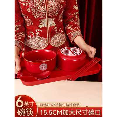 婚礼6寸大碗面碗纳达嫁妆用品套装婚礼碗婚礼内外全红碗和筷子对