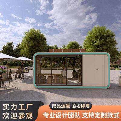 夜市商业街网红街移动屋子集装箱板房带装修胶囊房 Capsule House