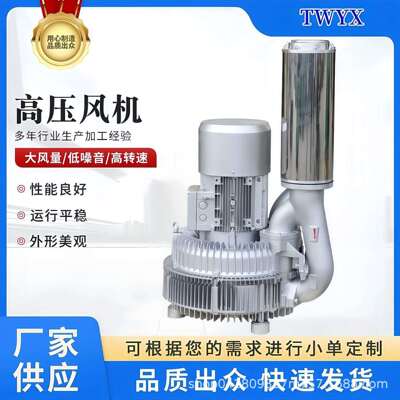 15KW铝合金旋涡气泵LRB-94S-1 15KW防爆漩涡风机管道增压高压风机