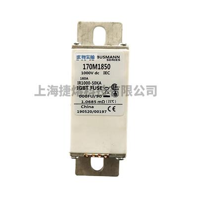 170M1850 170M1851 170M1852 全新原装快速熔断器 型号齐全现货