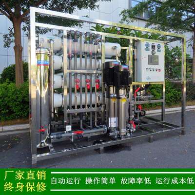 工业去离子水含氮封装置_台州超纯水除toc脱除器生产厂家绿健供应