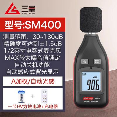 正品日本三声分贝量测试器量分贝仪噪声噪音测试仪家用噪音计测音