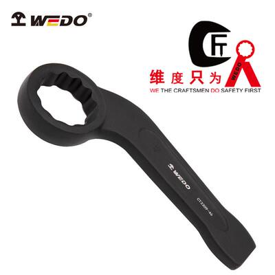 WEDO维度特种钢40CR弯柄敲击梅花扳手40铬钢重型船用工具CT3309
