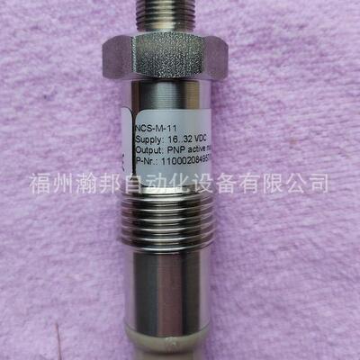 安德森耐格 差压 液位开关 差压液位 D3M7005E7005A24AB056L081