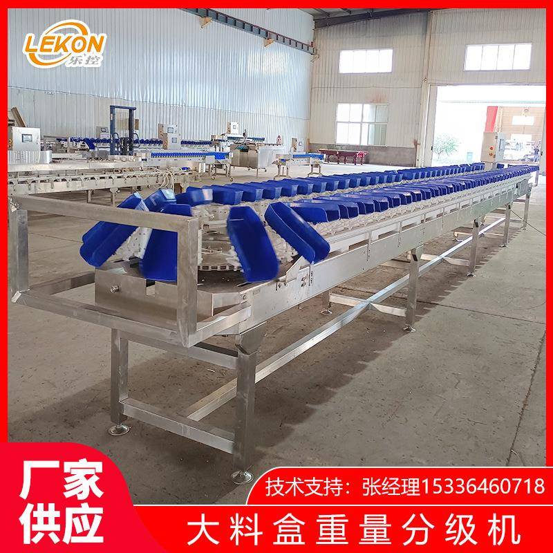 禽肉类盒式重量分级机屠宰厂鸡鸭鹅鸽子大小分级机自动称重分拣机