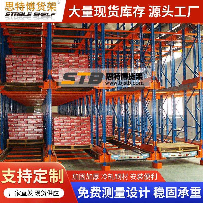 穿梭式仓库货架仓库物流自动化穿梭式立体库货架仓储货架厂家