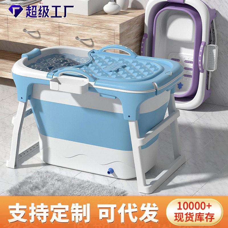 加厚成人位桶泡澡桶折叠浴缸塑料浴桶洗澡桶大人浴盆可坐