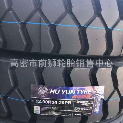 卡货车轮胎6.50/7.00/8.25/r16 8.25/9.00/1000/1100/1200r20