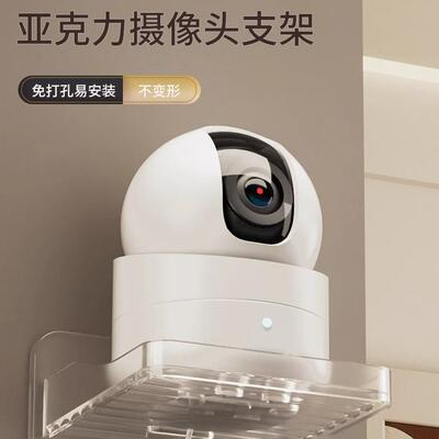 Wall-mounted bracket for surveillance cameras without nails,