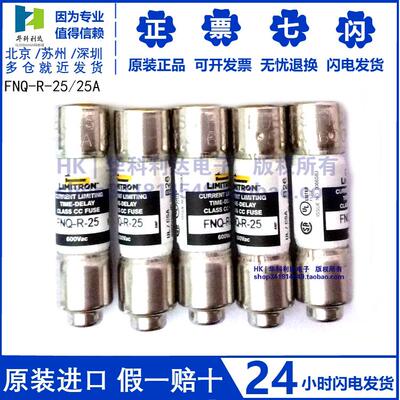 BUSSMANN熔断器CC级 FNQ-R-10 10A 600V 10X38 慢熔保险丝 UL/CSA