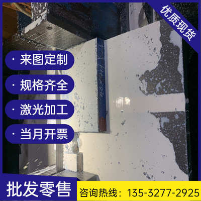 优质供应7Mn10无磁钢、7Mn10Cr8Ni10Mo3V2高锰钒无磁模具钢可零切