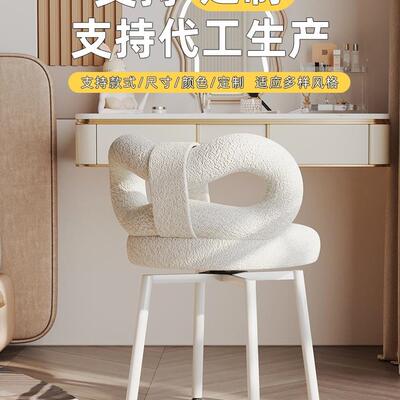 可旋FS757J8T化妆椅卧转室网红蝴蝶结凳靠背椅梳生妆台子女室内家