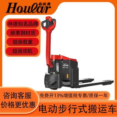现货叉车MT15B全电动托盘搬运车承重1.5吨拖板车短液压电唧车