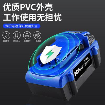替代考伯特24V KB624-03 KB524-03 电动工具配件