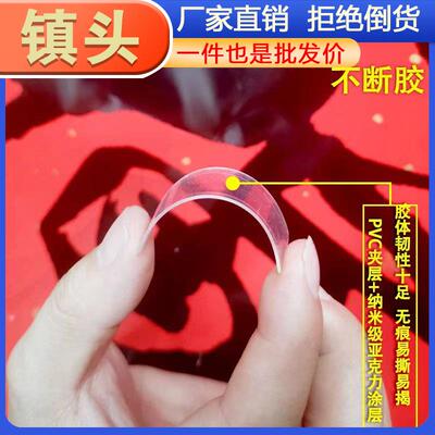 Powerful all-purpose double-sided tape, transparent and trac
