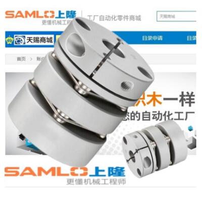 高刚性簧片式联轴器CPHBK-D19 25 27 32 40 50-A8-B8双膜片联轴器