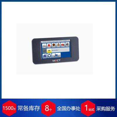意大利MECT可编程控制器