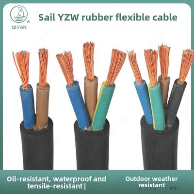 奇帆电缆Yzw1.5 2.5 4 6平方米3 4 5芯三四五电源线橡胶套铜线