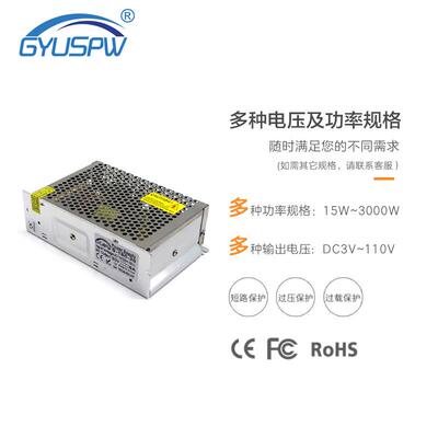 30V6A180W开关电源 220V转DC30V电源变压器 Led驱动转换器
