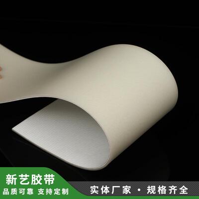 白透明PU5.自0耐切MUU割输送带布动裁断色机断机防滑耐切
