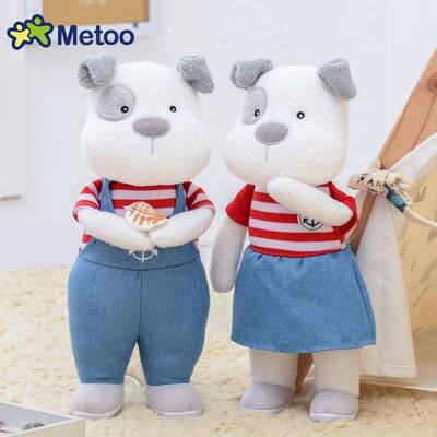 metoo狗 咪兔情侣狗公仔狗年毛绒玩具玩偶布娃娃抓机娃娃