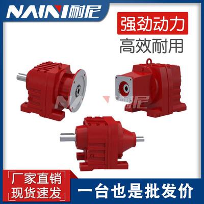 GRF109GR79-Y4KW-4P-191-M4-180硬齿面速机斜齿轮速器 低噪音