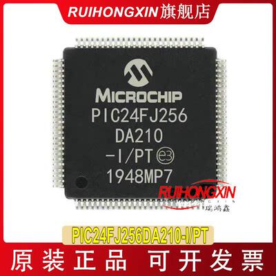PIC24FJ256DA210-I/PT QFP-100 16位微控制器pic24单片机