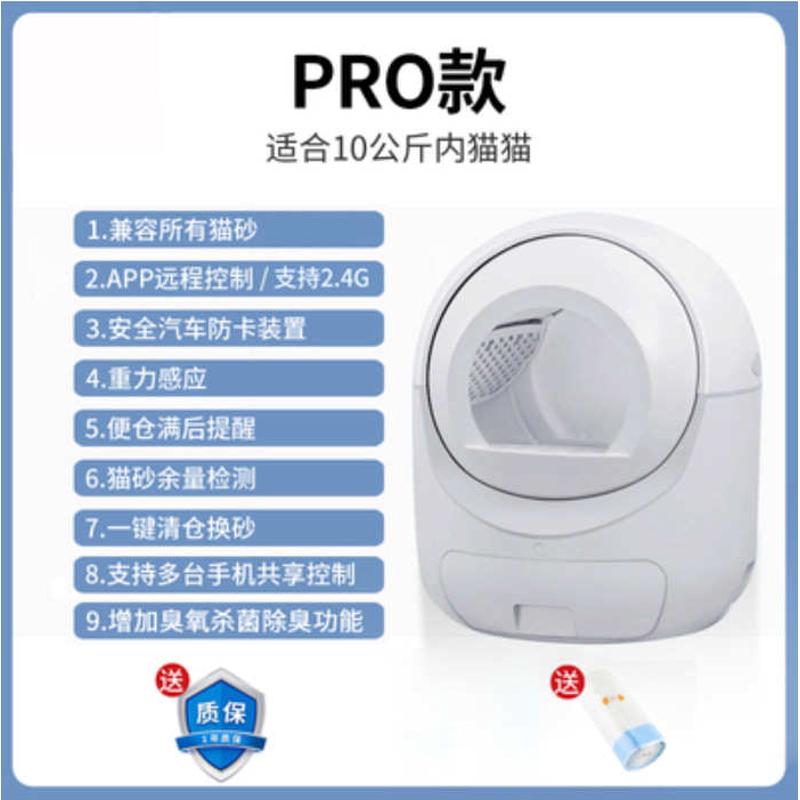 智能屎厕所智能除臭全自动超用品抽屉式猫咪特大号盆大猫砂猫盆猫