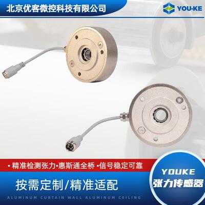 YOUKE优客UKT-SC10-YX高精度分切模切数码印刷流延吹膜张力系统