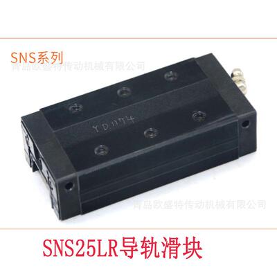 THK导轨滑块SNS20C SNS30R SNR25C SNR35LR SNS25R青岛销售