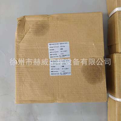 山推推土机 SD16/第二、三排离合器 /齿圈16Y-15-00077