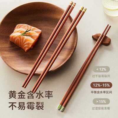 New Natural Red Sandalwood Chopsticks - Slip-resistant, Mold