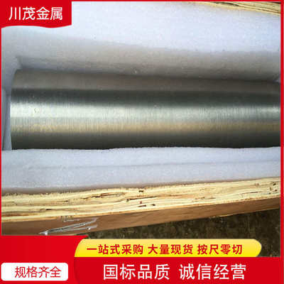 钨铼合金棒 钨铼杆 钨铼板 WRe25 可按要求加工定制 铼异型件